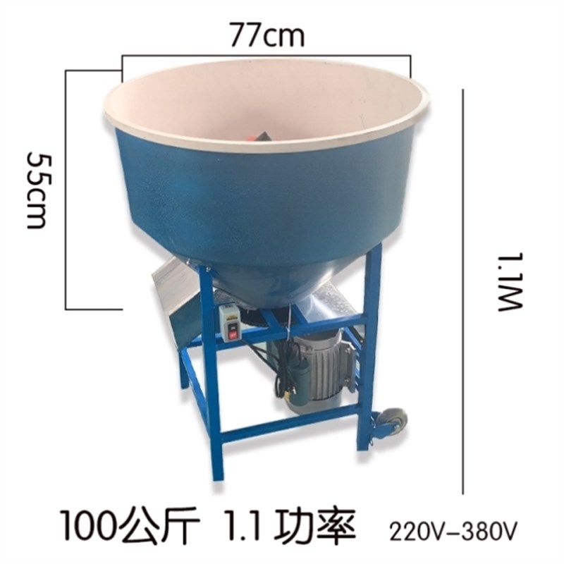 速发浆搅拌机平设品料沙浆混u凝土搅筑机建拌机械口备产饲料机小