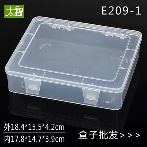速发大号A形塑料文件工具带件整理盒子半透明长方4有零盖子其它收