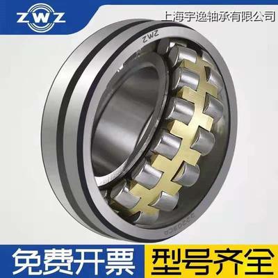 瓦房店轴承 22313 22314 22315 22316 22317 22318 CA/W33 CAK