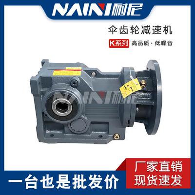 K/KA167-Y11KW-8P-135.38-110.38卧式齿轮箱螺旋伞齿轮减速电机