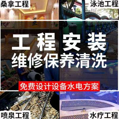泳池工程水处理设备清洁配件循环过滤塑料水泵叶轮密封圈泳池水泵