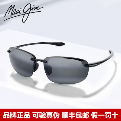 MauiJim茂宜睛墨镜偏光太阳镜男