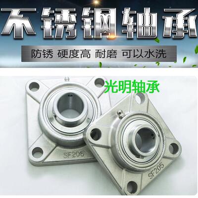 进口不锈钢外球面带座英制轴承SUCF 202-10 204-12 205-14 205-16