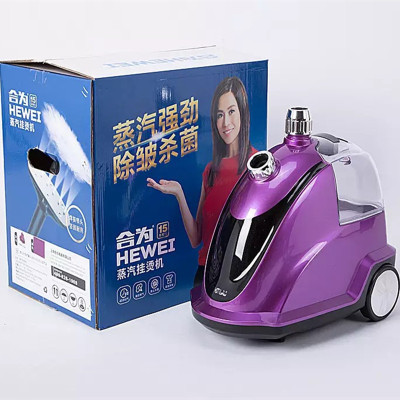 极速捷立合为挂烫机H-508v手持立式大蒸汽2000W电斗家用烫衣服蒸