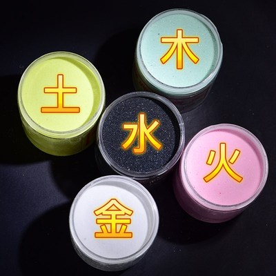 极速五色土昆仑山五方土家用摆件A化西北厨房金木水火土解厨房西