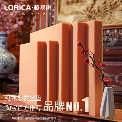 速发骆沙家红木易发坐垫专用海绵垫高密度加加厚硬垫子床垫实木沙