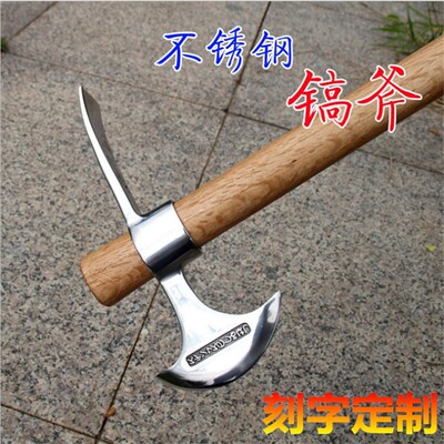 极速不锈钢斧小挖纯钢斧锄头冰镐镐头镐农具十字PU镐户外洋镐便携