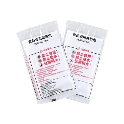 极速食品专用自发热包自热包加热包一次J性生石灰包户外火锅自加