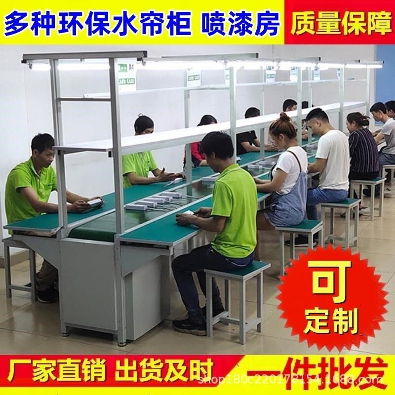 热销东莞防静电工作台流水线自动化生H产线传送带输送机操作平台