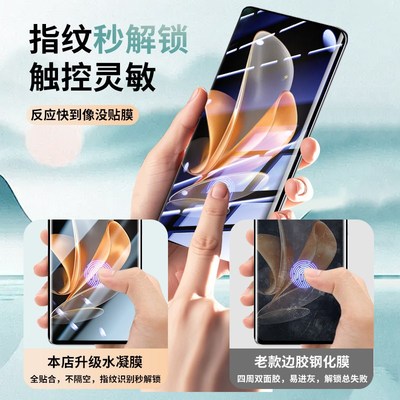 适用vivos17手机膜vivos18水凝膜s18pro的曲面屏贴膜vivis18e新款
