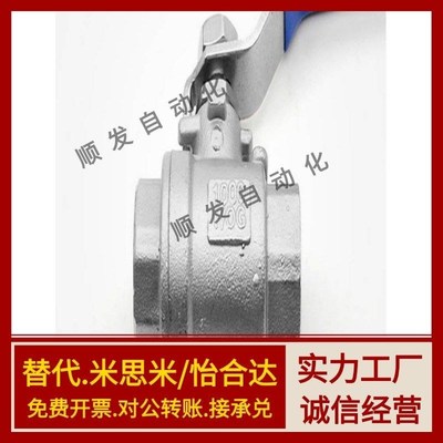 XZL91 96-02 03 04 06 08 12 16全不锈钢球阀 单片式/双片式大流