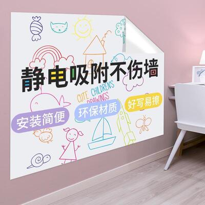 速发Soft+whiteboard+magnetic+wall+sticker+office+blackboard+
