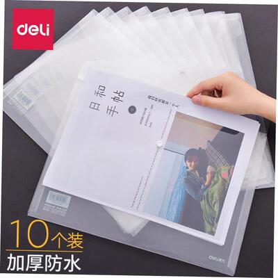 速发a4+envelope+folder+transparent+plastic+bag+file+pocket文
