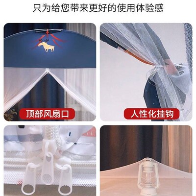 新品蒙古包蚊帐免安装家用卧室2y023新款学生宿舍折叠纹帐1.5m防