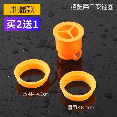 极速Washing machine land leakage deFfertum anti-sequin silic