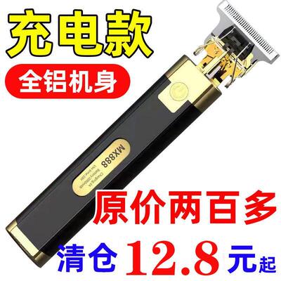 极速Hair Cutting Machine Cordless Hair Trimmer CSlipper Man