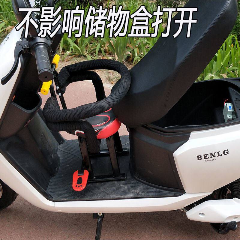 新品电动摩托车儿童安全座椅前置电动车K电瓶踏板车婴儿宝宝小孩