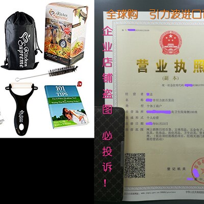 极速Spiral Slicer Spiralizer CompletFe Bundle - Vegetable Sp