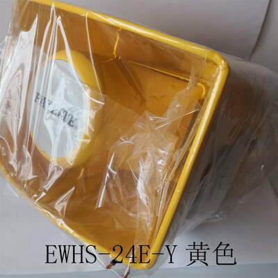 极速现货Patlgite派特莱EWHS-24A-J EWHS-200A-J喇叭扬声器EWHS-2