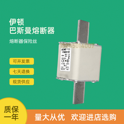极速熔全快速断d器险170M58保74 1新70M581183775 170M5876 170M5