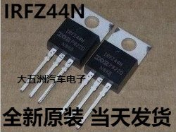 极速IRFZ44NPBF IRFZ44NQ 49A / 55V MOS FaKir Effect Tiube Pac