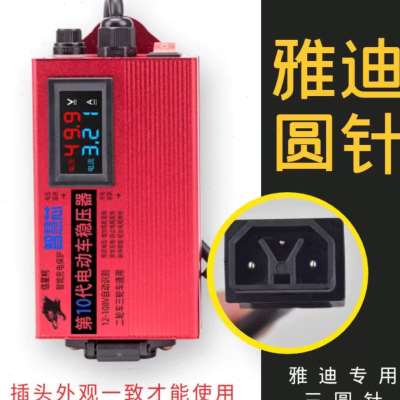 新品电动车稳压器增程器续航神器充电发电机两轮T三轮车修复新延