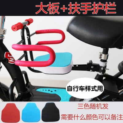新品护栏a摩托坐凳宝宝新款车儿童前置座椅可折叠电摩电动1岁六岁