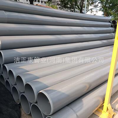 灌南亚pv管 p604vc给水管农田溉管电镀厂工业园区用管u耐酸碱耐c