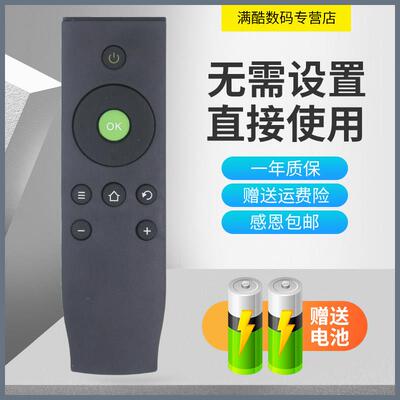 款式遥控器适用于TCL电视机遥控器 RC07DCI1 RC07DC11 RC07 DCI2