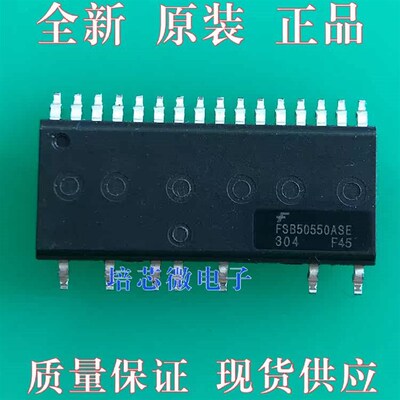 速发FSB50550ASE 全新 2A/500V智能功率模块 功率驱动器模块