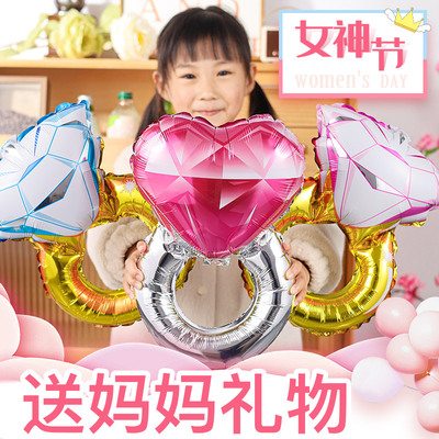 速发5.14玫瑰花气球母亲物礼节神妇钻儿园送妈妈仪式感幼戒小礼品