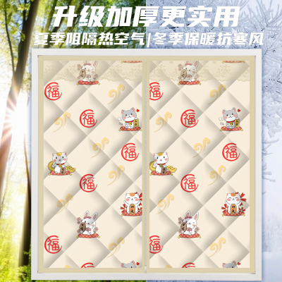 速发棉窗帘冬季加厚加保防风密暖免打孔魔术贴棉封窗户隔音防寒拉