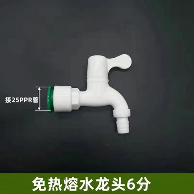 免热熔4分水管ppr快速接头2025324050直插式直接弯头三通快插配件