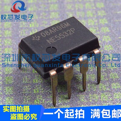 原装全新 NE5532P DIP-8 NE5532 低噪音频运算放大器