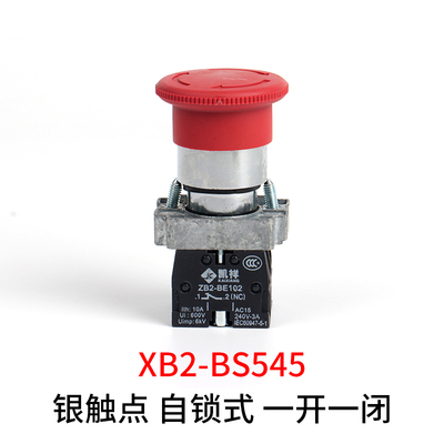急停按钮 XB2BS542/541C旋转复位1常闭急停开关 22mm金属急停