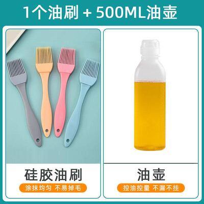 油刷子厨房烙饼食用烘焙耐高温不掉毛家用硅胶烧烤油刷柔软食用刷
