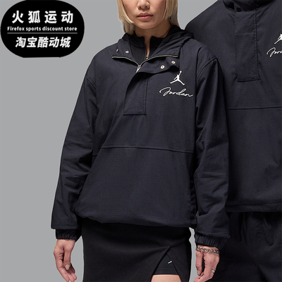 Nike/耐克正品JORDAN男士运动休闲半拉链连帽卫衣外套HF9294-010