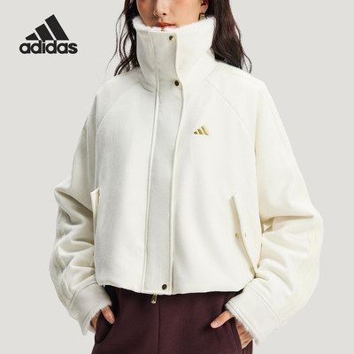 Adidas/阿迪达斯官方正品冬季女士宽松休闲高领毛绒外套KH2662