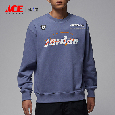 Nike/耐克正品JORDAN男士宽松薄绒圆领针织套头卫衣IM9710-499