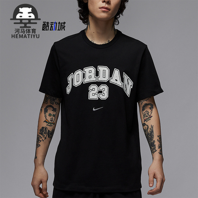 Nike/耐克正品JORDAN男士日常经典休闲运动透气短袖IB7525-010