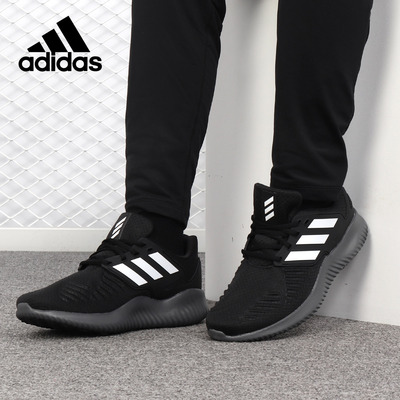 Adidas/阿迪达斯正品Alphabounce rc.2 男女缓震运动跑步鞋G28922