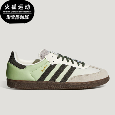 Adidas/阿迪达斯正品三叶草SAMBAOG新款男女经典休闲德训鞋KI5575