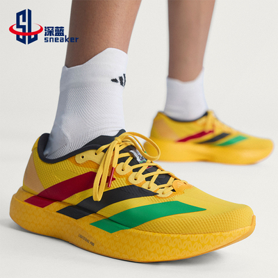 Adidas/阿迪达斯正品四季款男士减震经典马拉松竞速跑步鞋KJ3625