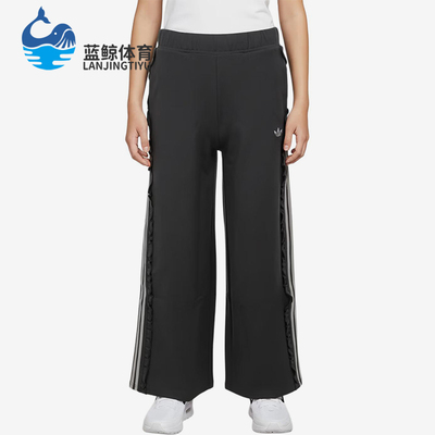Adidas/阿迪达斯正品三叶草儿童阔腿裤休闲经典舒适运动鞋KX7604