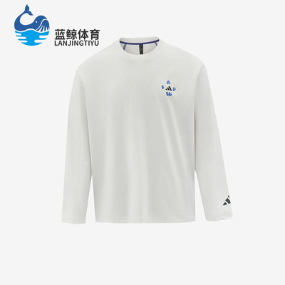 Adidas/阿迪达斯正品男士运动圆领套头舒适休闲长袖T恤LD7445