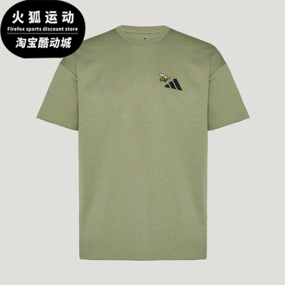 Adidas/阿迪达斯正品夏季款男女运动宽松经典透气短袖T恤KG3847