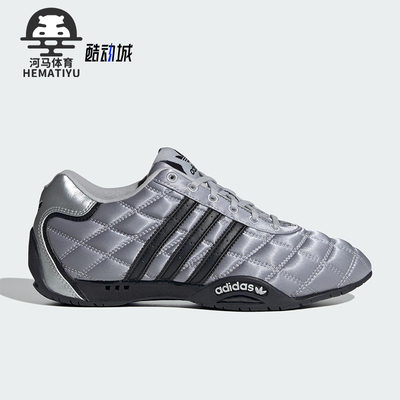 Adidas/阿迪达斯正品三叶草女士休闲薄底赛车经典运动鞋JS0284
