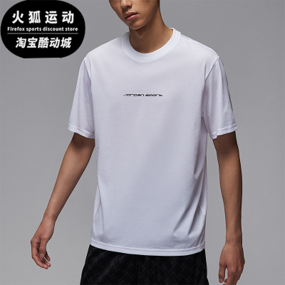 Nike/耐克正品Jordan男士圆领简约运动亲肤透气短袖IB6762-100