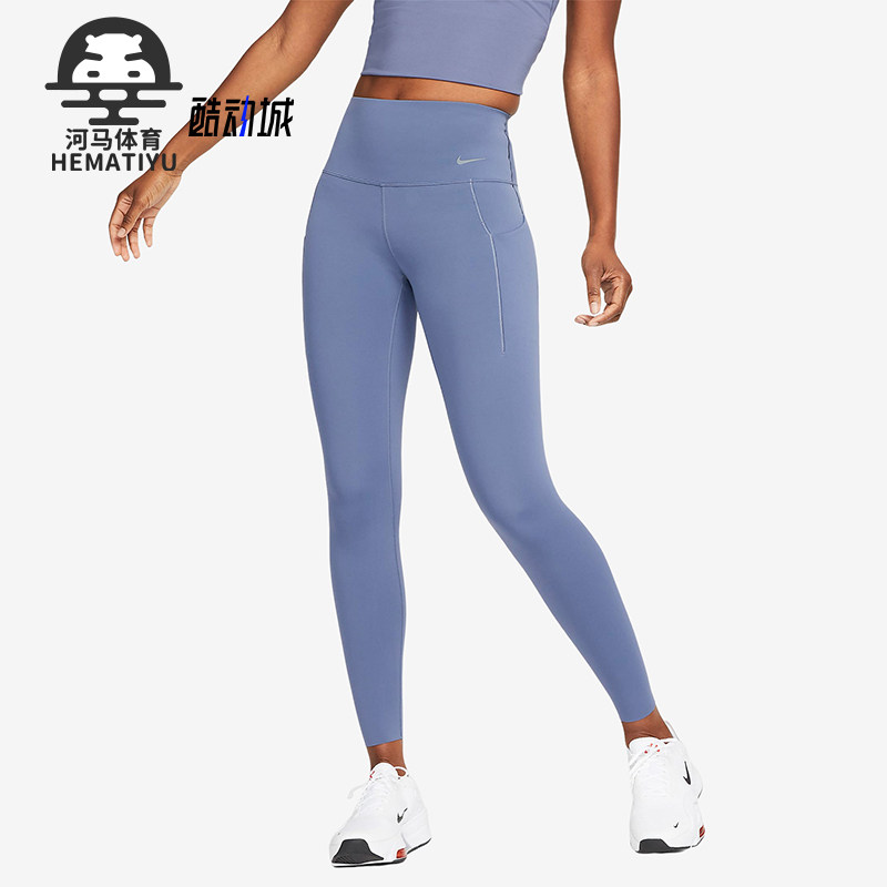 Nike/耐克正品OUTLETS UNIVERSA女士经典瑜伽运动长裤DQ5997-491