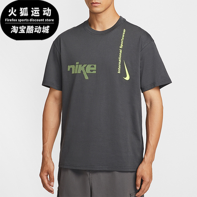 Nike/耐克正品Sportswear男士运动落肩透气休闲短袖HQ9263-060
